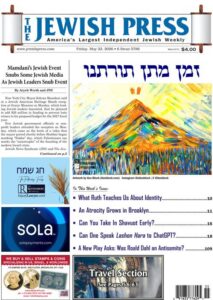 Edit Profile - The Jewish Press